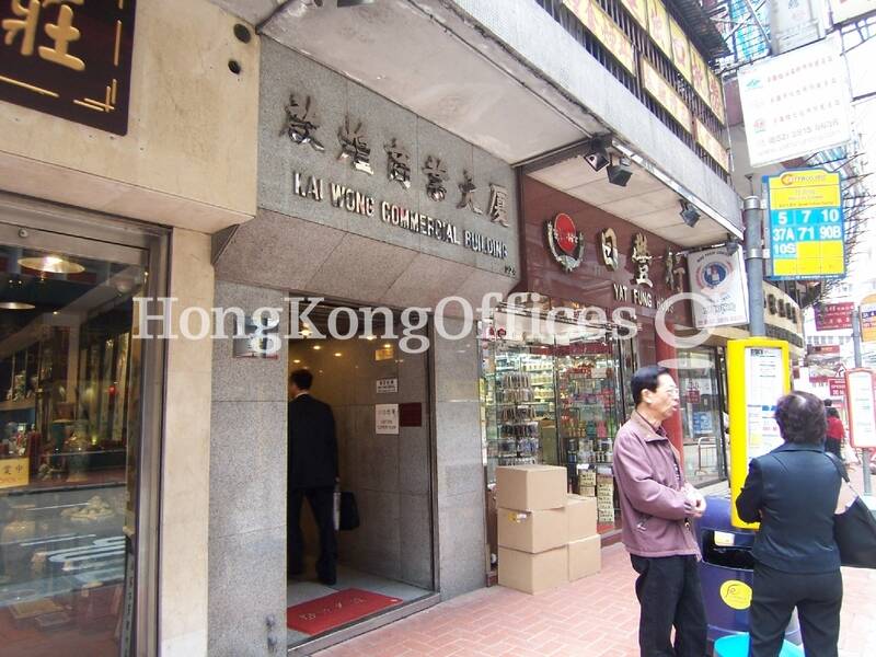 Kai Wong Commercial Building Prime Office for Rent and for Sale